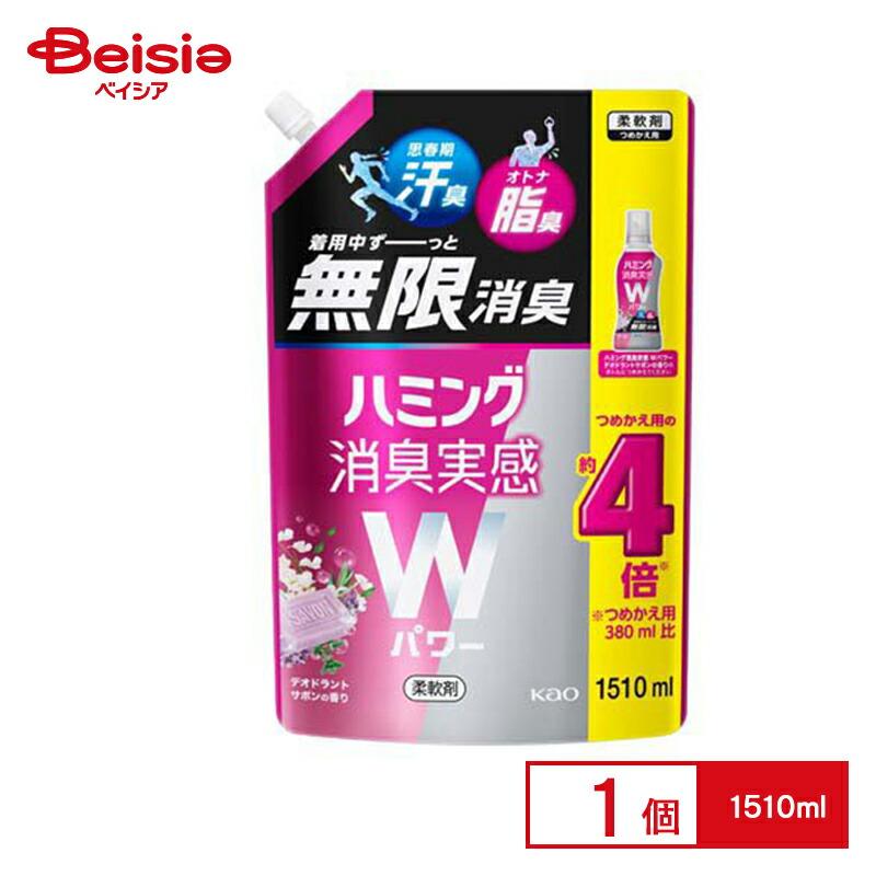 Kao 花王 ハミング消臭実感Wパワー デオドラントサボン スパウト大 (1510ml) : ベイシア ヤフーショップ - 通販 - Yahoo!ショッピング