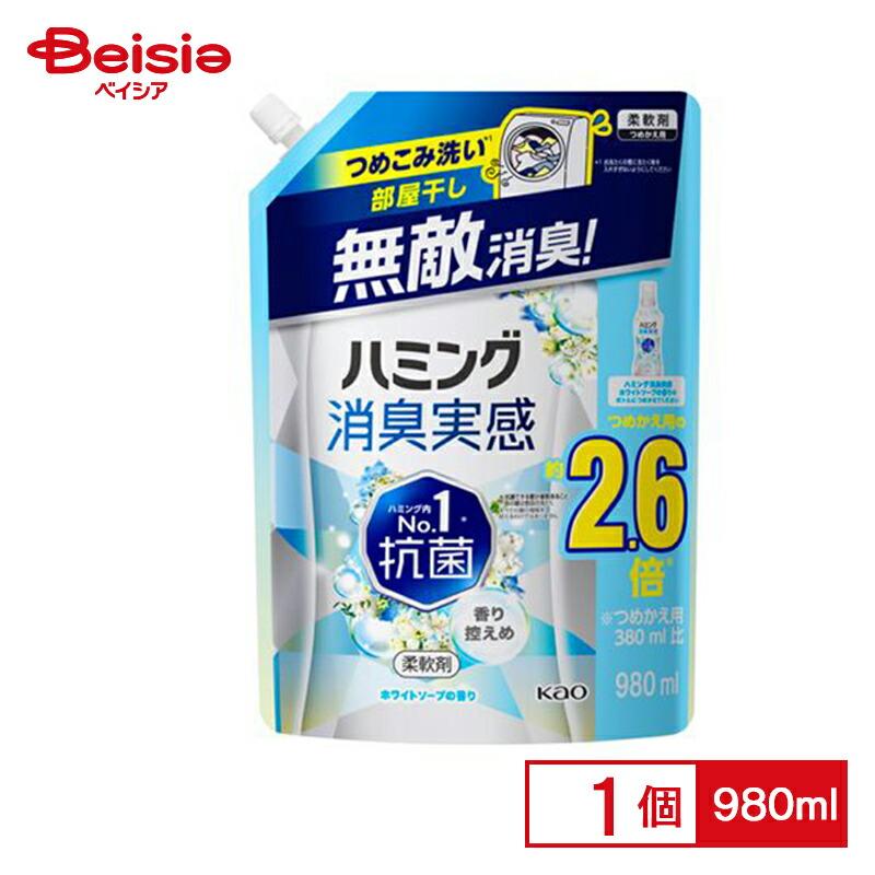 Kao 花王 ハミング消臭実感 ホワイトソープ スパウト 980ml : ベイシア ヤフーショップ - 通販 - Yahoo!ショッピング