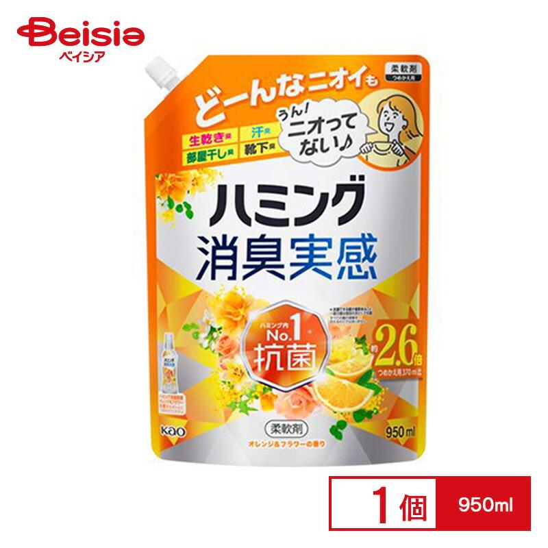 花王 ハミング消臭実感 オレンジ＆フラワーの香り つめかえ用 950ml : ベイシア ヤフーショップ - 通販 - Yahoo!ショッピング