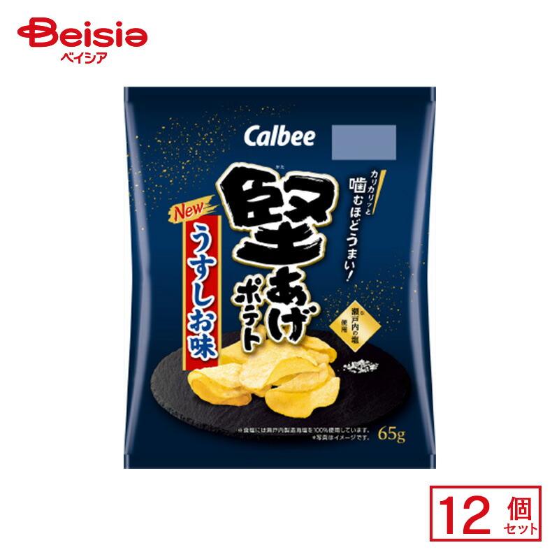 カルビー 堅あげポテト うすしお味 65g×12個 | 駄菓子 おやつ 子供 お菓子 おつまみ 懐かしい 駄菓子屋 詰め合わせ 人気 お徳用 お祭り 縁日 景品 自治会 町内 : ベイシア ...