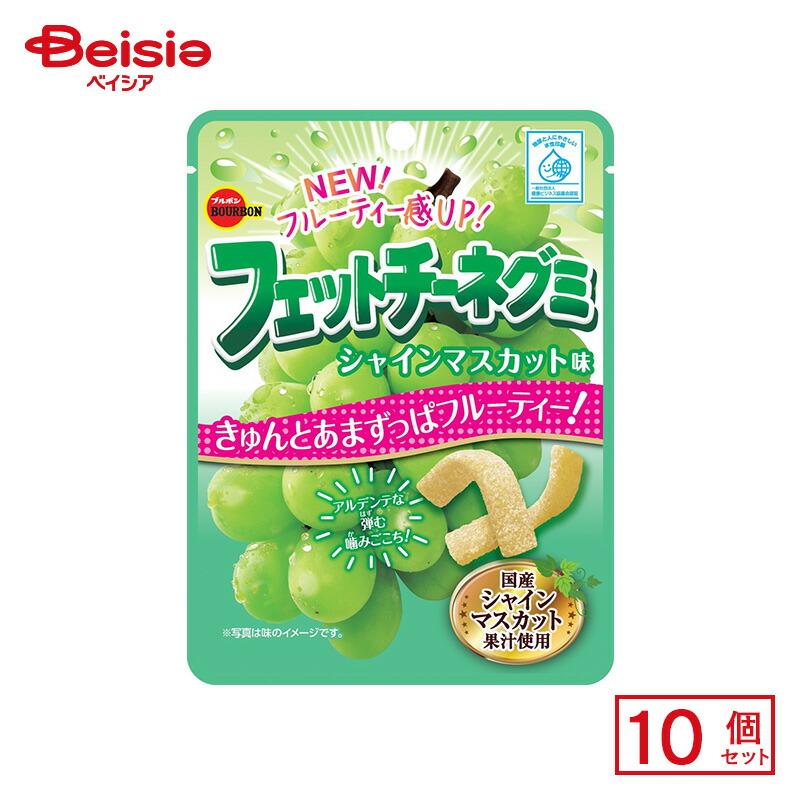 ブルボン フェットチーネグミ シャインマスカット味 47g×10個 | 駄菓子 おやつ 子供 お菓子 おつまみ 懐かしい 駄菓子屋 詰め合わせ 人気 お徳用 お祭り 縁日 : ベイシア ヤフー ...
