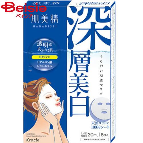 肌美精 クラシエ うるおい浸透マスク 深層美白 5枚入 : ベイシア ヤフーショップ - 通販 - Yahoo!ショッピング