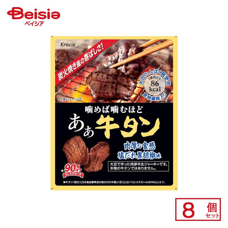 クラシエフーズ あぁ牛タン 30g×8個 | 駄菓子 おやつ 子供 お菓子