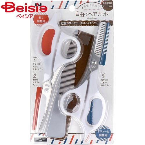 貝印 セルフ用散髪セット KQ-3204 : ベイシア ヤフーショップ - 通販 - Yahoo!ショッピング