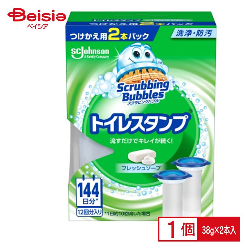 SC Johnson ジョンソン スクラビングバブル トイレスタンプ フレッシュソープ替え2P : ベイシア ヤフーショップ - 通販 ...