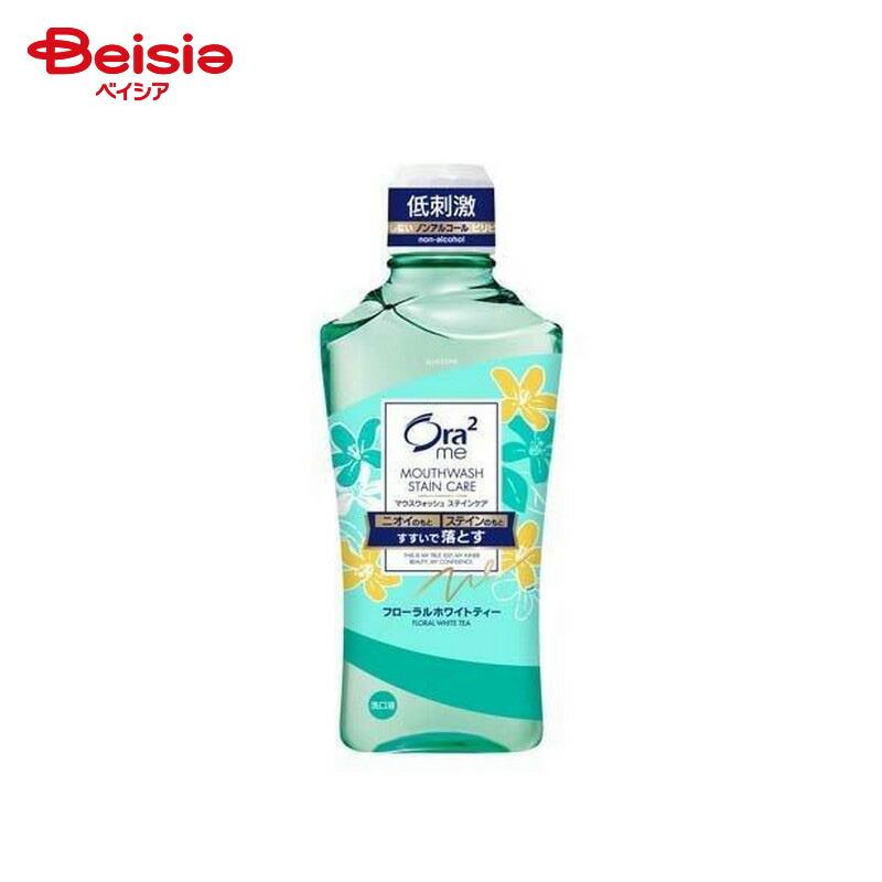 サンスター オーラツーミーマウスウォッシュ フローラルホワイトティー 460ml : ベイシア ヤフーショップ - 通販 - Yahoo!ショッピング