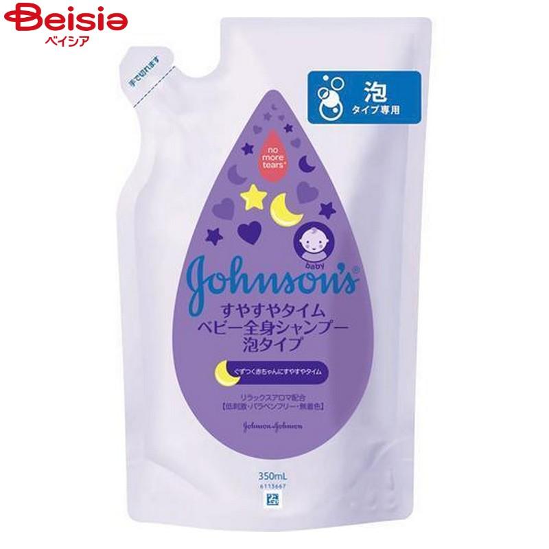 SC Johnson JNTLコンシューマーヘルス J＆J ジョンソン すやすやタイム 泡タイプ つめかえ 300ml 詰替 詰替え 詰め替え : ベイシア ヤフーショップ - 通販 ...