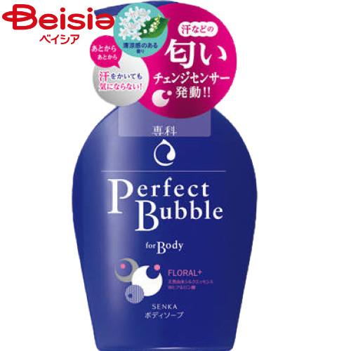ファイントゥデイ 専科パーフェクトバブルフォーボディフローラルプラス500ml 資生堂 SHISEIDO : 4901872441587 ...