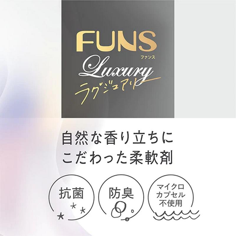 第一石鹸 FUNS 柔軟剤No89 特大詰替え用 つめかえ用 1200ml :4902050210674:ベイシア ヤフーショップ - 通販 - Yahoo!ショッピング