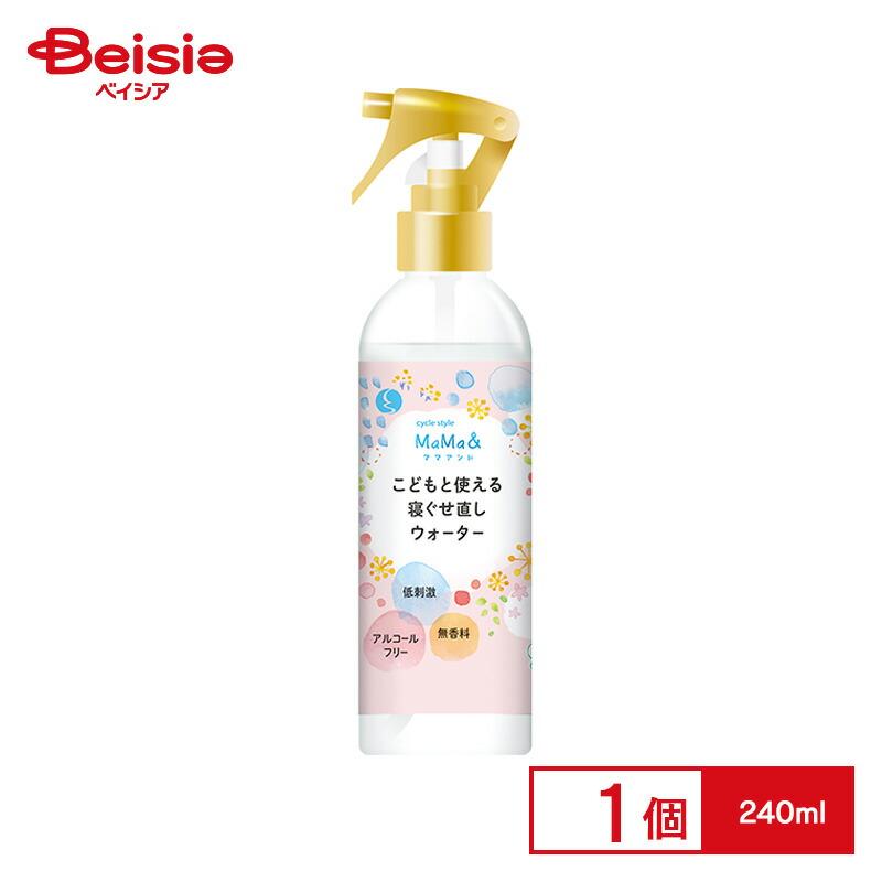 第一石鹸 サイクルスタイルmama寝ぐせ直しw本体 240ml : ベイシア ヤフーショップ - 通販 - Yahoo!ショッピング