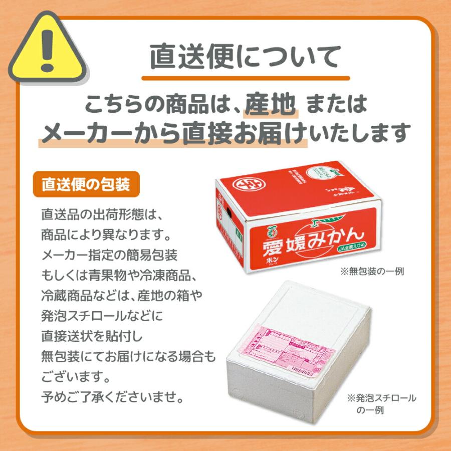 お歳暮 ギフト 2024 北海道 プレミアム 美ノ国UKH-58 冬ギフト 送料無料 224-70 | お歳暮 ギフト セット プレゼント 定番 贈答品 内祝 お持たせ ギフト セッ ...