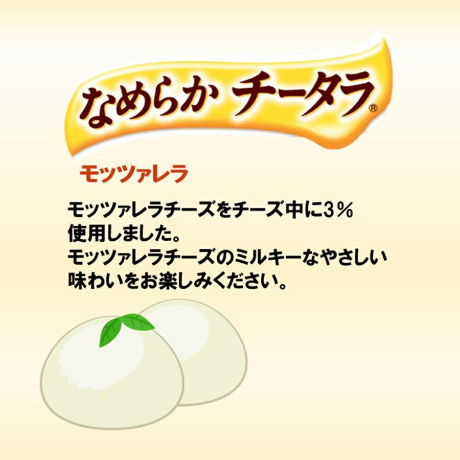 [冷蔵] なとり まろやかチータラ モッツァレラ 27g×5個 : ベイシア ヤフーショップ - 通販 - Yahoo!ショッピング