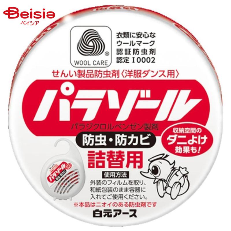白元アース 洋服ダンス用パラゾール詰替108g : ベイシア ヤフーショップ - 通販 - Yahoo!ショッピング