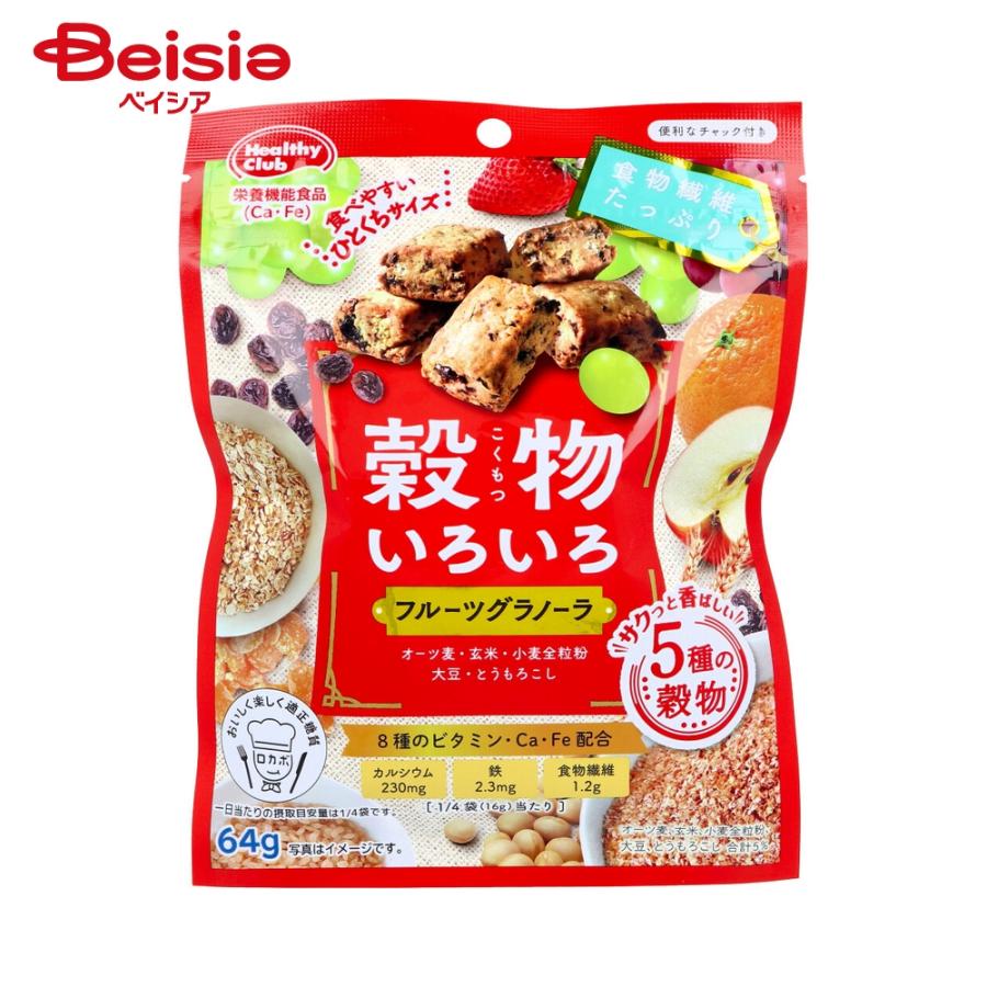 ハマダコンフェクト ハマダコンフェクト 穀物いろいろ フルーツグラノーラ 64g : ベイシア ヤフーショップ - 通販 - Yahoo!ショッピング