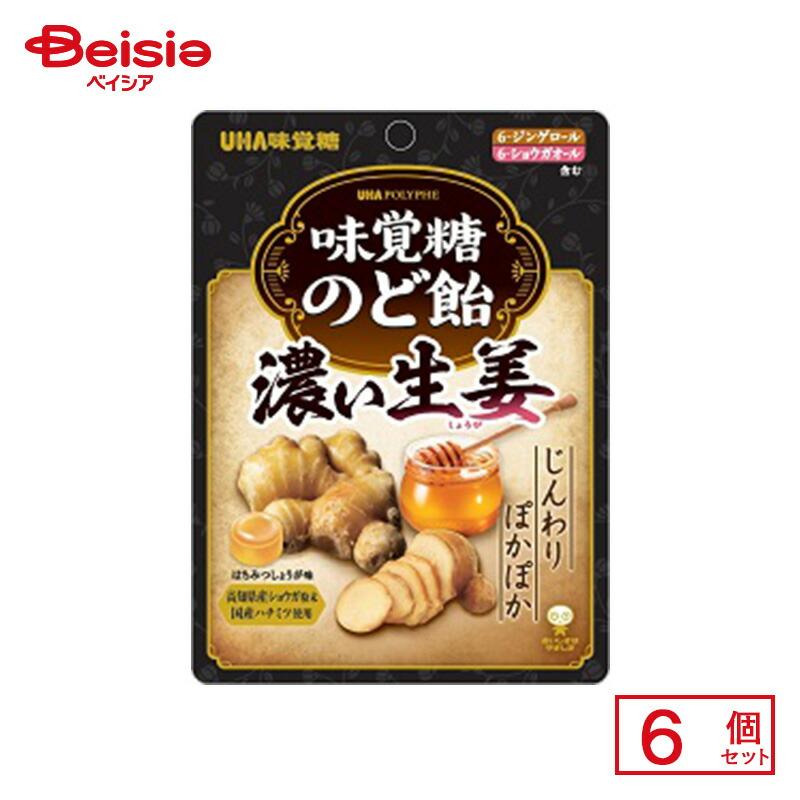 UHA味覚糖 味覚糖のど飴 濃い生姜 72g×6個 | 駄菓子 おやつ 子供 お菓子 おつまみ 懐かしい 駄菓子屋 詰め合わせ 人気 お徳用 お祭り 縁日 景品 自治会 町内会 ...