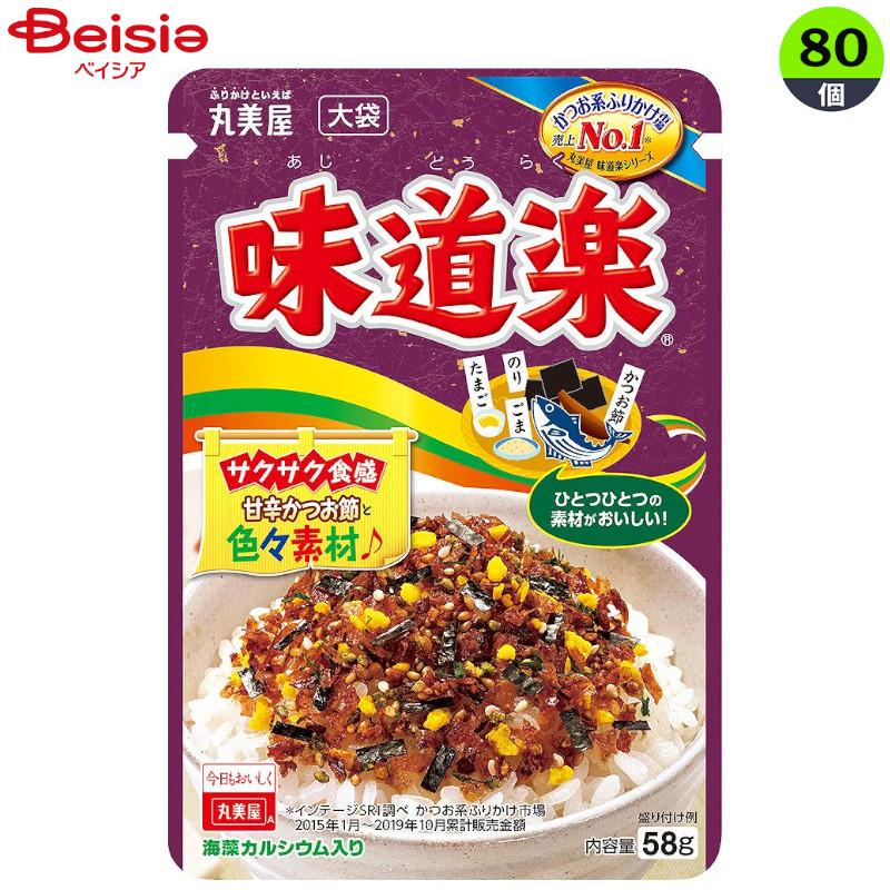丸美屋 海産乾物 味道楽大袋 58g×80個 まとめ買い 業務用 : ベイシア ヤフーショップ - 通販 - Yahoo!ショッピング