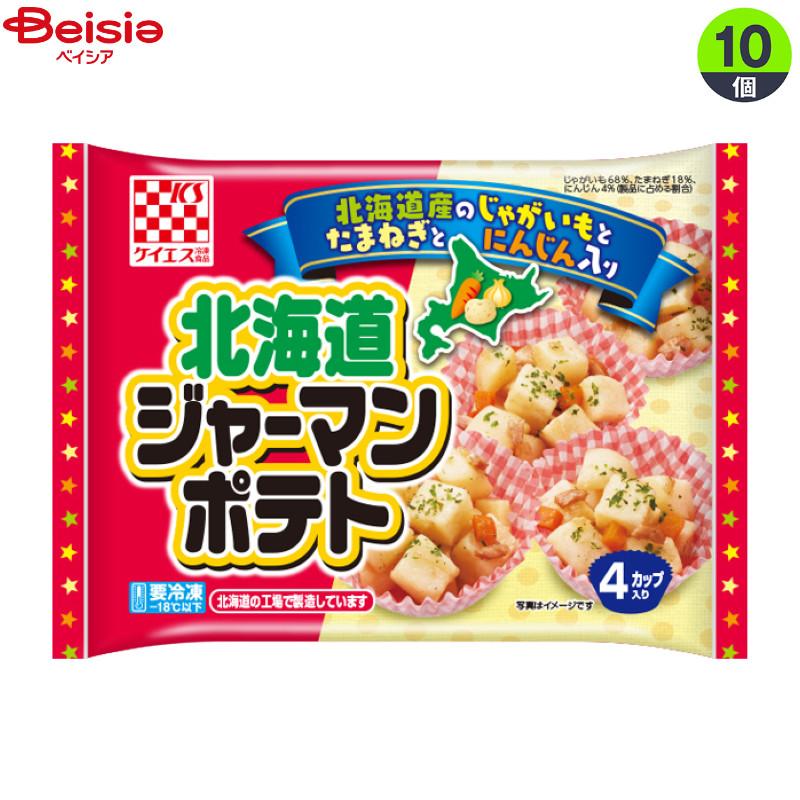 弁当惣菜 ケイエス 北海道ジャーマンポテト92g（4個）×10個 まとめ買い 業務用 冷凍 : 4903017012836 : ベイシア ヤフーショップ - 通販 - Yahoo!ショッピング