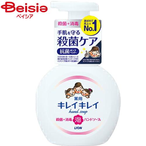 ライオン キレイキレイ薬用泡ハンドソープ本体250ml : ベイシア ヤフーショップ - 通販 - Yahoo!ショッピング