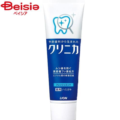 クリニカ ライオン クリニカハミガキフレッシュミントタテ型130g : ベイシア ヤフーショップ - 通販 - Yahoo!ショッピング