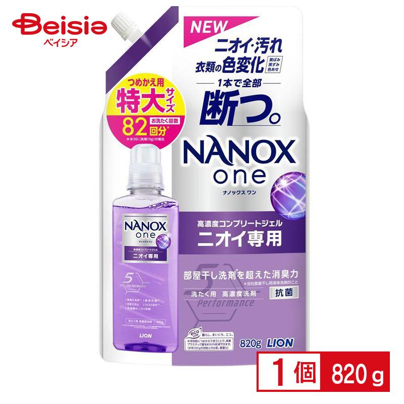 ライオン NANOX one ニオイ専用 つめかえ用特大 820g : ベイシア ヤフーショップ - 通販 - Yahoo!ショッピング