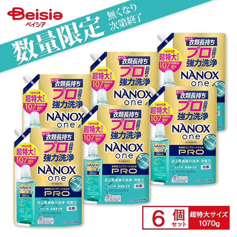 ライオン NANOX one PRO(ナノックス ワン プロ) つめかえ用超特大 1070g×6袋(1ケース) | お歳暮 お年賀 洗濯洗剤 詰め替え 大容量 超特大 PRO ナノッ ...
