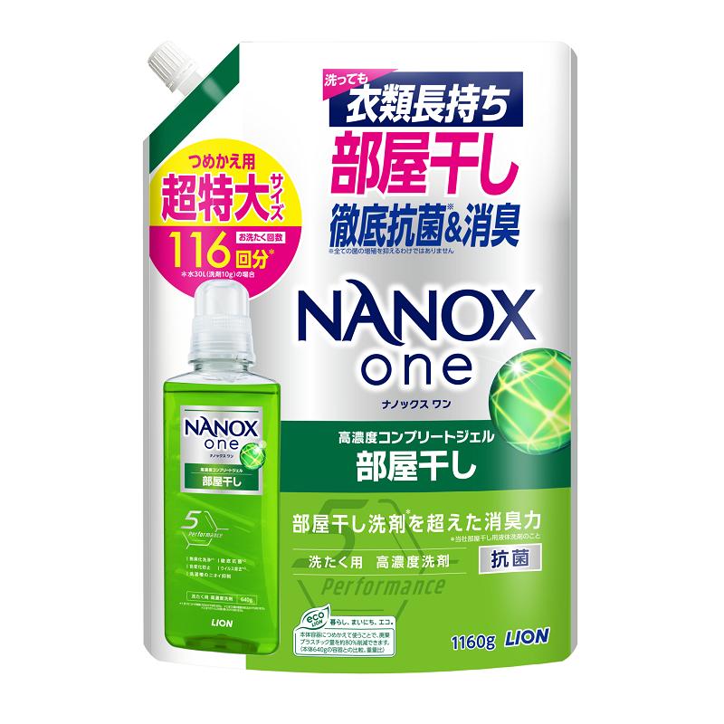 ライオン NANOX one 部屋干し つめかえ超特大 1160g×6セット（1ケース） | LION ナノックスワン 新商品 数量限定 生乾き臭 対策 抗菌 洗濯洗剤 臭い防止 詰替 ...