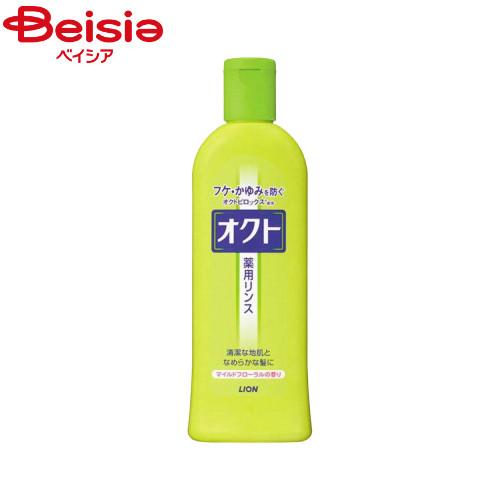 LION ライオン オクトリンス 320ml | フケ かゆみ 頭皮ケア リンス 地肌ケア ニオイ対策 メンズ レディース スカルプケア 大 ...