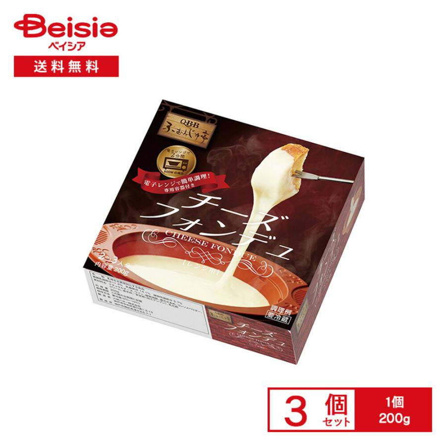 [冷蔵] 六甲バター QBB レンジ用ふぉんじゅ亭 200g×3個 : ベイシア ヤフーショップ - 通販 - Yahoo!ショッピング