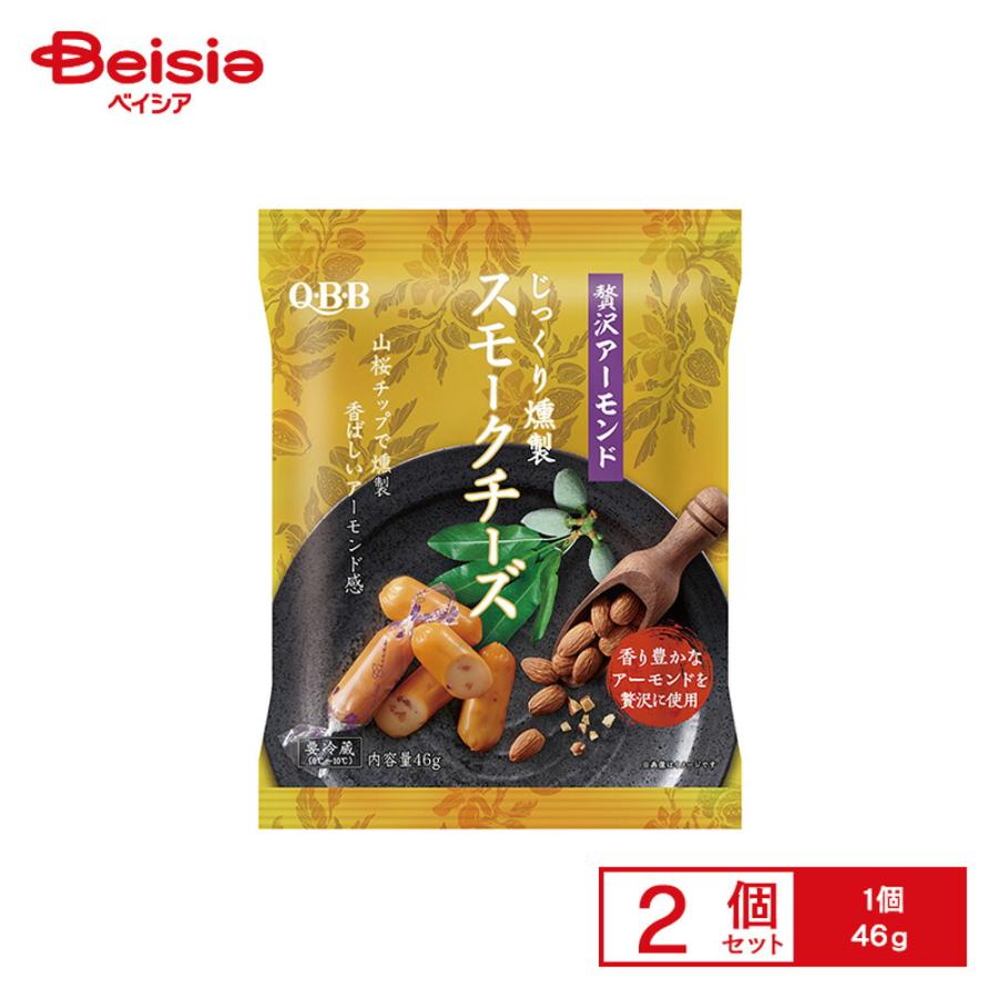 [冷蔵] 六甲バター QBB じっくり燻製 スモークチーズ贅沢アーモンド46g×2個 : ベイシア ヤフーショップ - 通販 - Yahoo!ショッピング