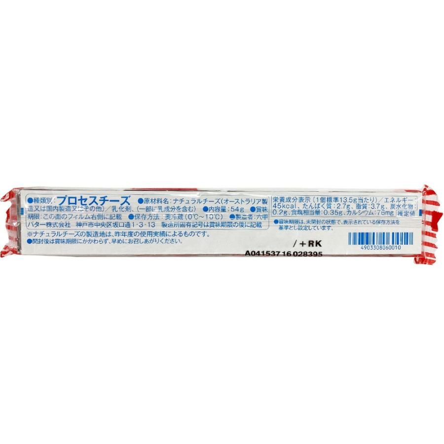 [冷蔵] 六甲バター QBB ベビーチーズ4個 54g×10個 : ベイシア ヤフーショップ - 通販 - Yahoo!ショッピング