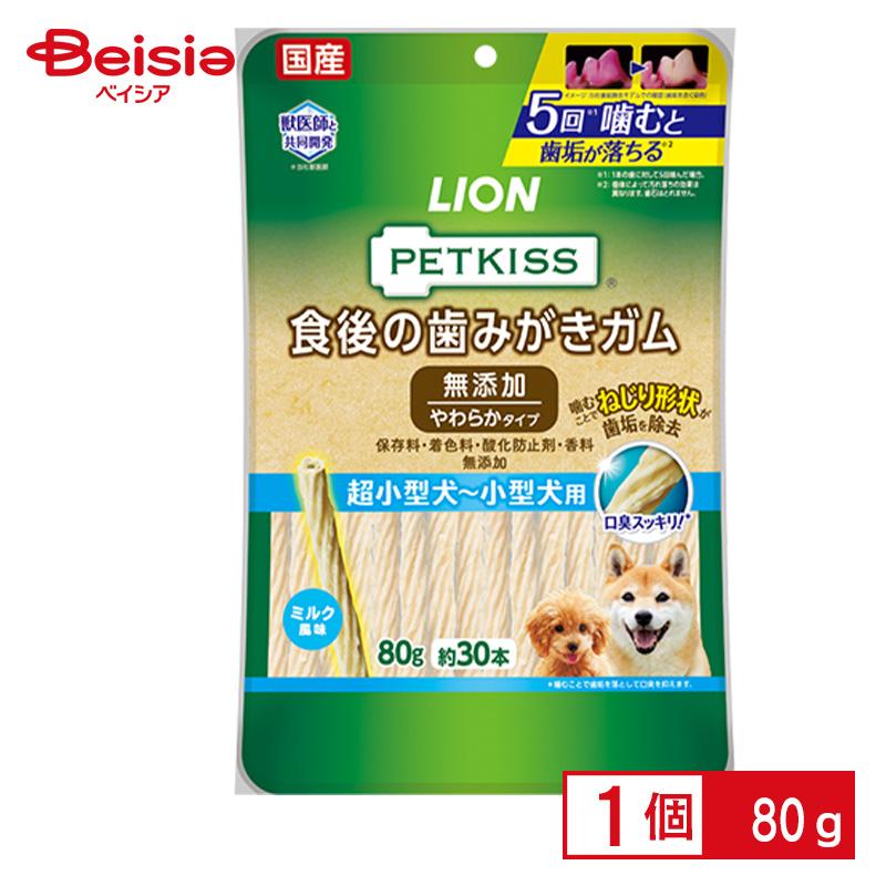 ライオンペット PETKISS食後歯ガム無添加やわらか80g ペット : ベイシア ヤフーショップ - 通販 - Yahoo!ショッピング