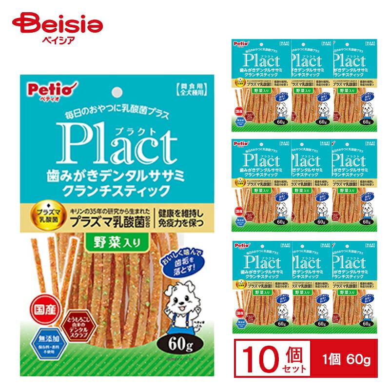 Petio ペティオ プラクト 歯みがきデンタルササミ クランチスティック 野菜入り 60g×10個 ペット : ベイシア ヤフーショップ - 通販 - Yahoo!ショッピング