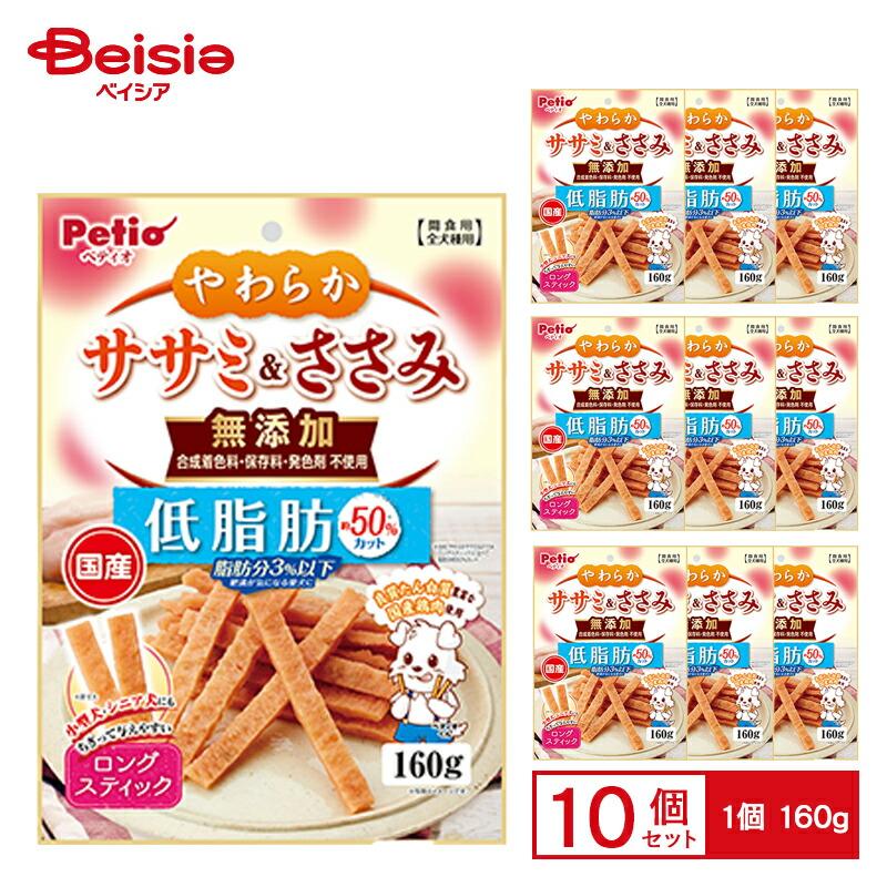 Petio ペティオ やわらかササミ＆ささみ 無添加 ロングスティック 低脂肪 160g×10個 ペット : ベイシア ヤフーショップ - 通販 - Yahoo!ショッピング
