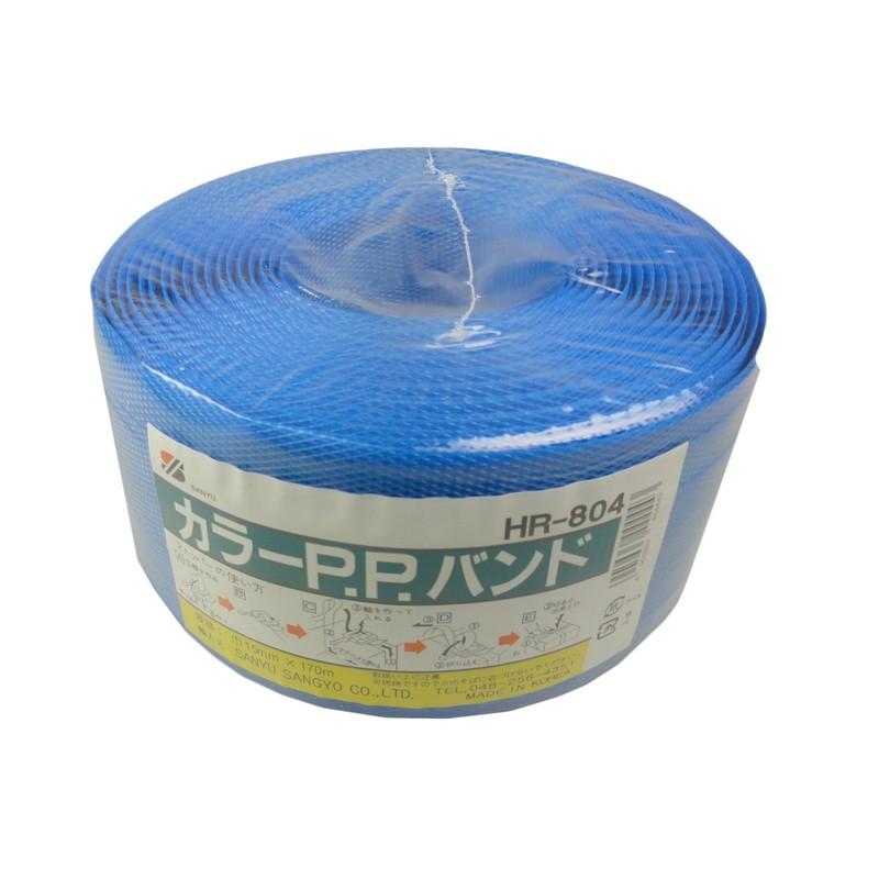三友産業 カラーPPバンド 青 HR−804 170M 資材 梱包資材 梱包ロープ : ベイシア ヤフーショップ - 通販 - Yahoo!ショッピング