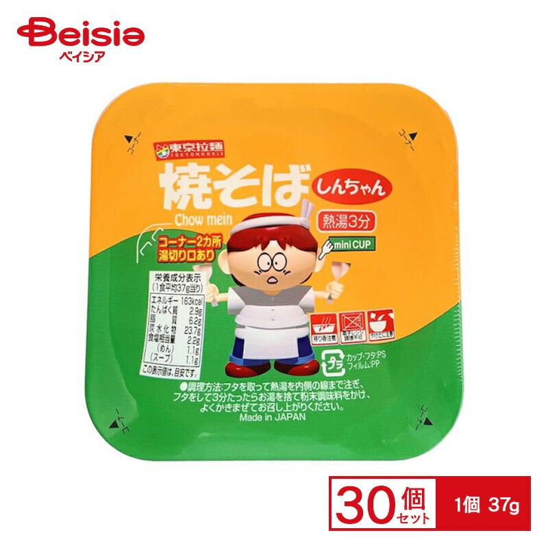 東京拉麺 しんちゃん焼そば 37g×30個 : ベイシア ヤフーショップ - 通販 - Yahoo!ショッピング