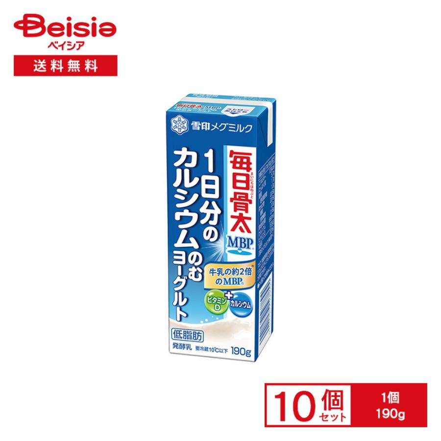 [冷蔵] 雪印メグミルク 毎日骨太MBP 1日分のカルシウムのむヨーグルト 190g×10個 : ベイシア ヤフーショップ - 通販 - Yahoo!ショッピング