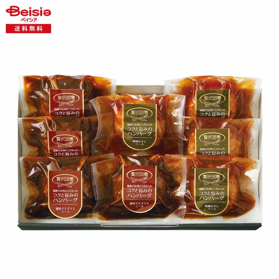 お歳暮 2025 冬ギフト 贅沢団欒 ZMF-35H 全農ミートフーズ 冷凍 贈り物 Gift 送料無料 284-70 : ベイシア ヤフーショップ - 通販 - Yahoo!ショッピング