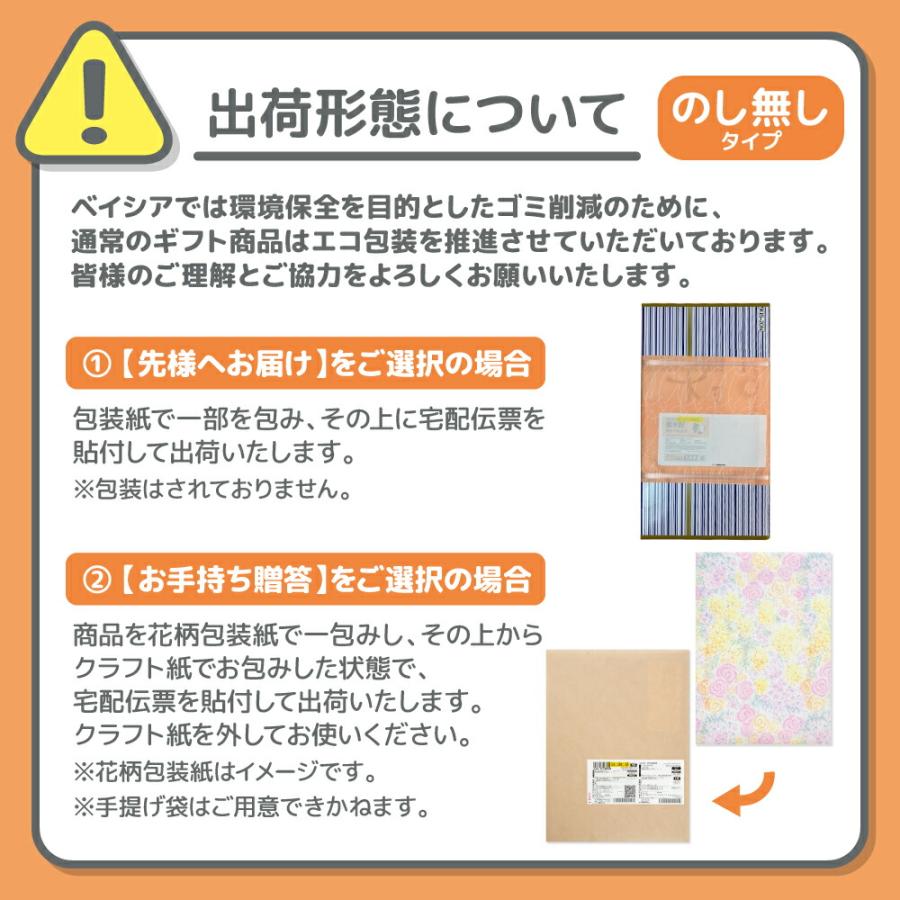 お歳暮 2025 冬ギフト 贅沢団欒 ZMF-35H 全農ミートフーズ 冷凍 贈り物 Gift 送料無料 284-70 : ベイシア ヤフーショップ - 通販 - Yahoo!ショッピング