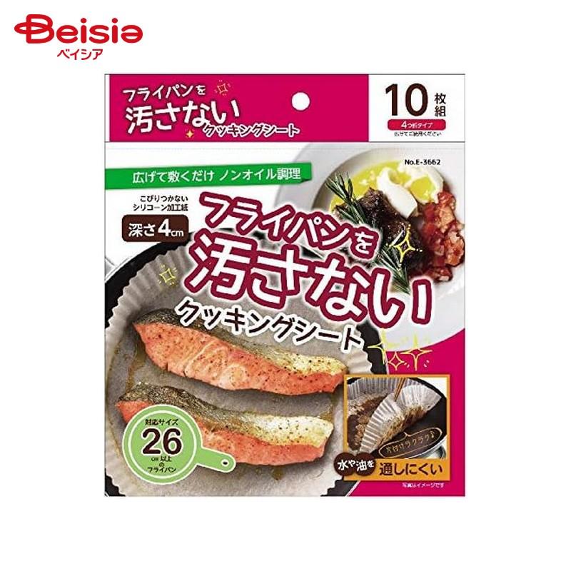 パール金属 フライパン用クッキングシート 26cm用10枚組 E-3662 : ベイシア ヤフーショップ - 通販 - Yahoo!ショッピング
