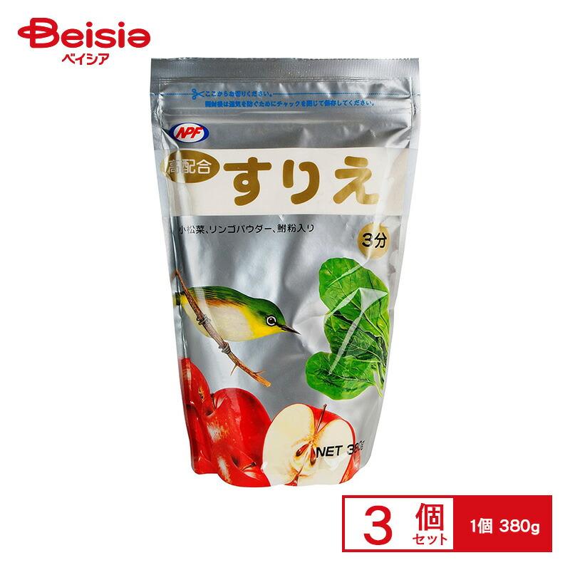 高配合すりえ 3分 380g ×3個 ペット : ベイシア ヤフーショップ - 通販 - Yahoo!ショッピング
