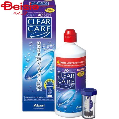 AOセプト 日本アルコンAOセプトクリアケア 360ml 保存液 : ベイシア ヤフーショップ - 通販 - Yahoo!ショッピング