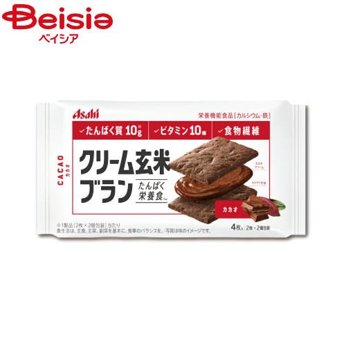 アサヒグループ食品 クリーム玄米ブラン アサヒ クリーム玄米ブランカカオ72g(2枚×2個包装) : ベイシア ヤフーショップ - 通販 - Yahoo!ショッピング