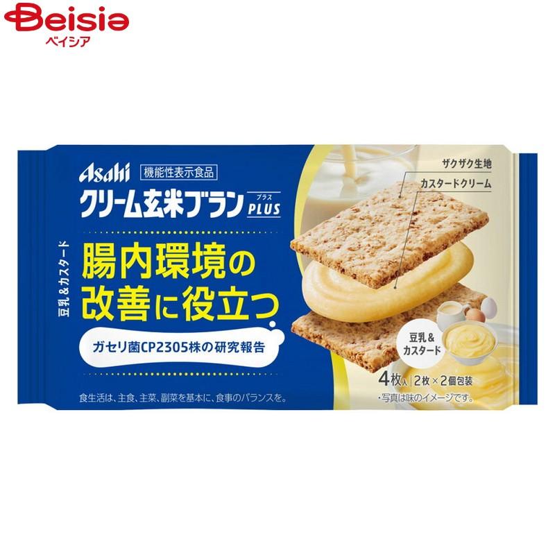アサヒグループ食品 クリーム玄米プラス 豆乳カスタード 72g(2枚×2個包装) : ベイシア ヤフーショップ - 通販 - Yahoo!ショッピング