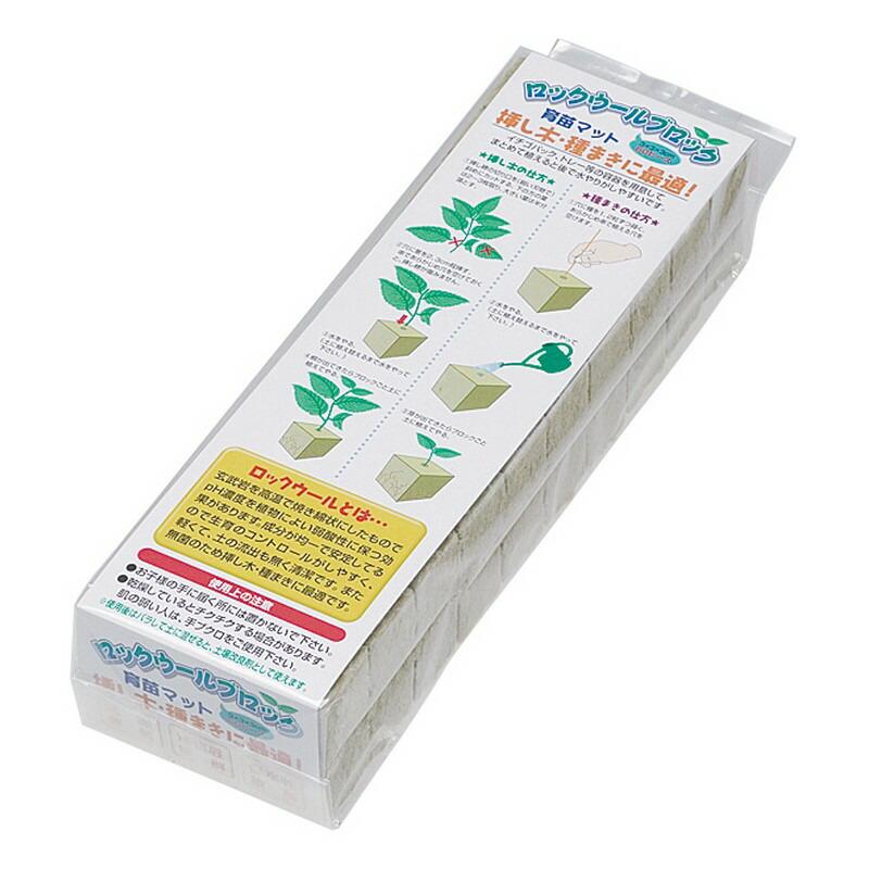 ヤマト ロックウールブロック 60P 園芸用品 家庭園芸 プラ鉢 ブリキ : ベイシア ヤフーショップ - 通販 - Yahoo!ショッピング