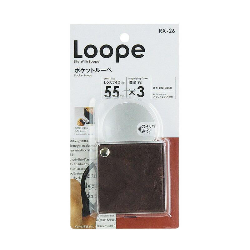 TSK ポケットルーペ RX−26 大工道具 測定具 ルーペ 点検鏡 : ベイシア ヤフーショップ - 通販 - Yahoo!ショッピング