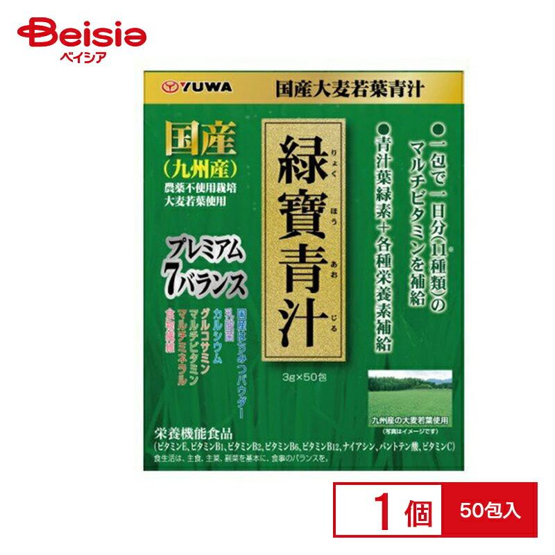 YUWA ユーワ 緑寶青汁 3g×50包 : ベイシア ヤフーショップ - 通販 - Yahoo!ショッピング