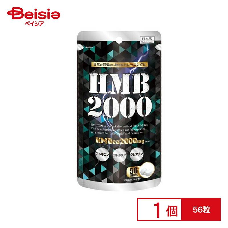 YUWA ユーワ HMBカルシウム2000 7日間 56粒 : ベイシア ヤフーショップ - 通販 - Yahoo!ショッピング