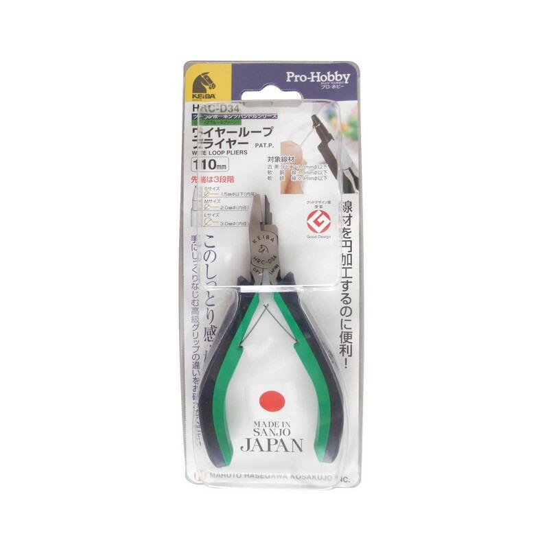ケイバ ワイヤーループプライヤー HRC−D34 作業工具 ペンチ ニッパ ミニシリーズ : 4962537161516 : ベイシア ヤフーショップ - 通販 - Yahoo!ショッピング