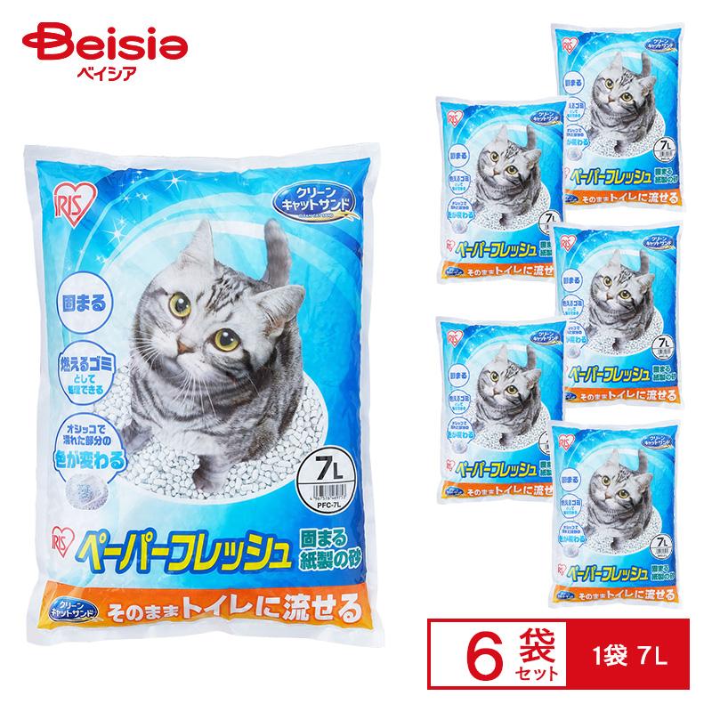 アイリスオーヤマ ペーパーフレッシュ7L PFC-7L ×6セット(1ケース) | ペーパーフレッシュ 7L 6個セット 猫砂 花粉 低臭 トイレ 燃やせる : ベイシア ヤフーショップ ...