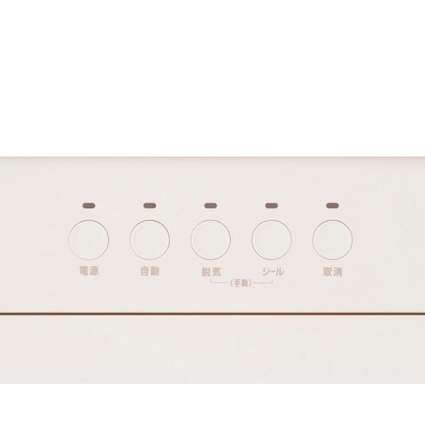 アイリスオーヤマ 真空パック機 コードレスタイプ VPF-C50 アイボリー : ベイシア ヤフーショップ - 通販 - Yahoo!ショッピング